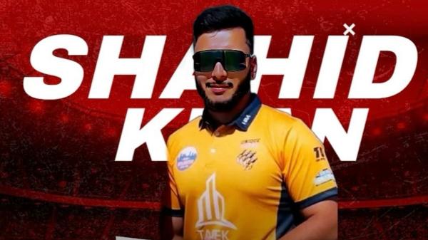 League: Kingsmen X Academy vs Chargers - Houston Cricket League (HCL)